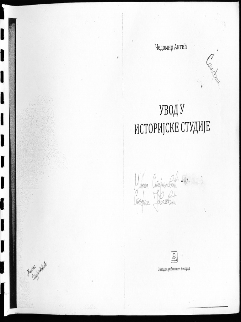 Cedomir Antic, Uvod U Istorijske Studije | PDF
