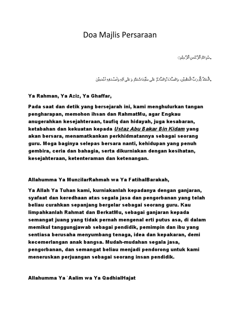 Doa Majlis Persaraan | PDF