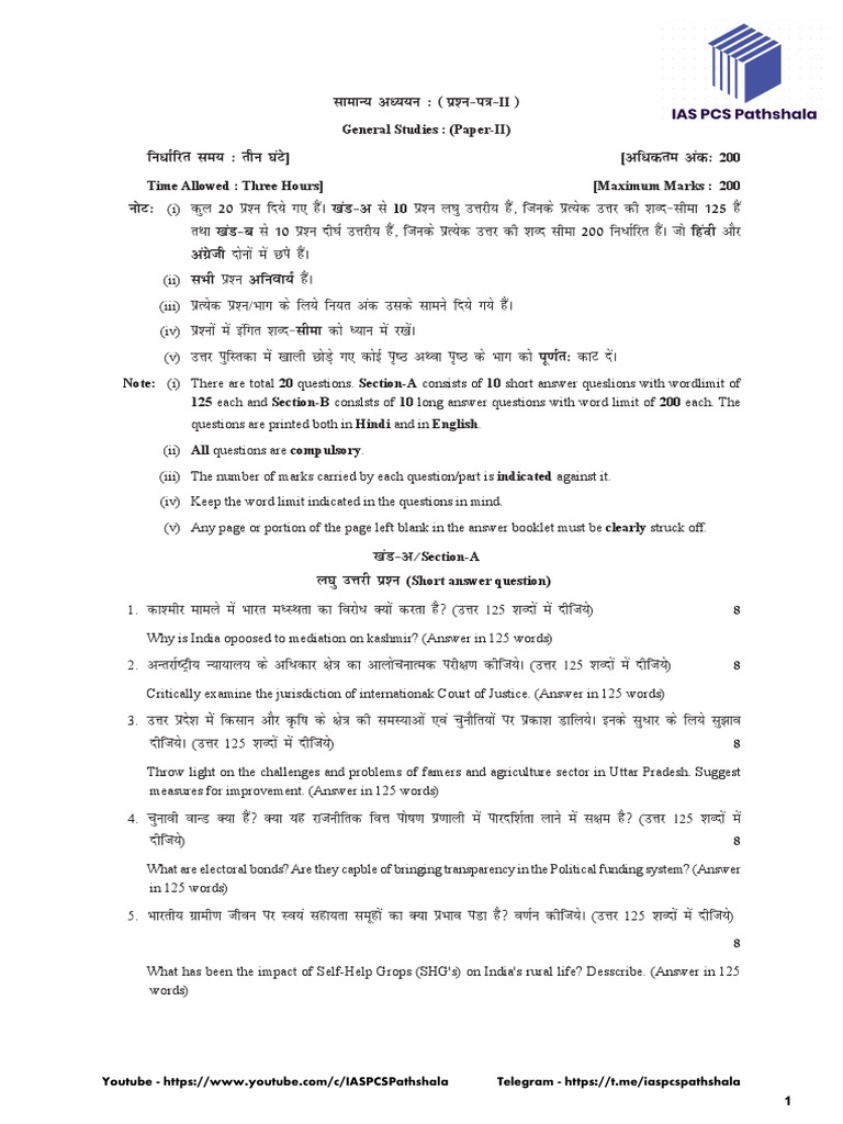 General Studies Paper-II Exam Guide | PDF | Foreign Language Studies