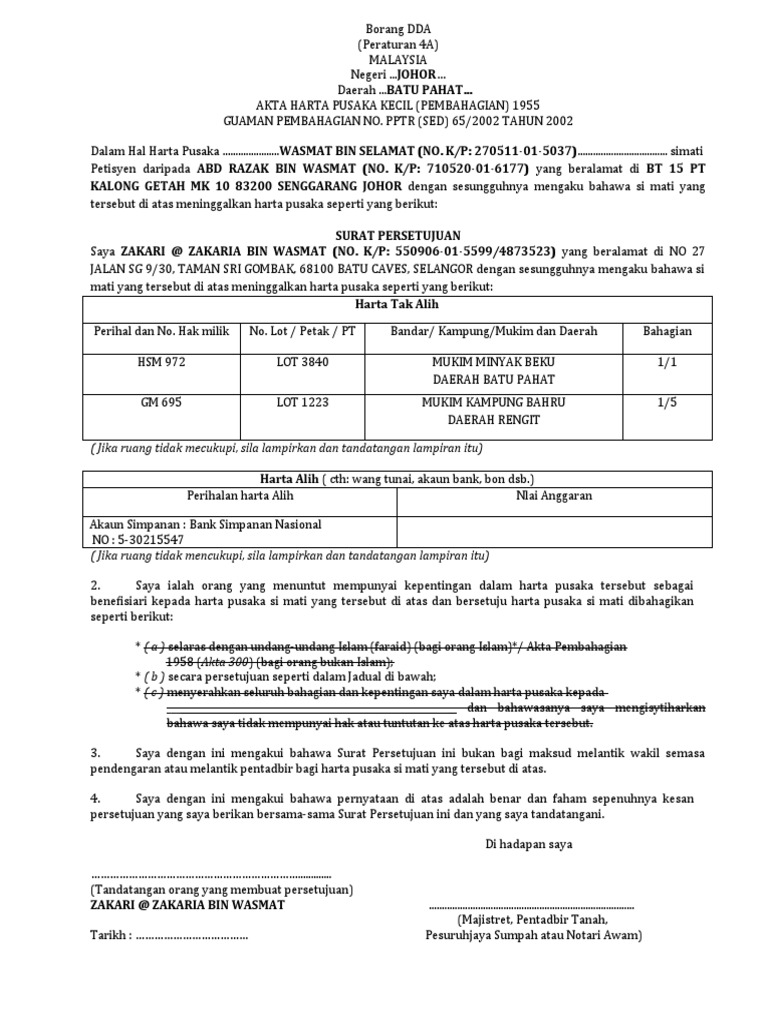 Borang DDA Zakaria | PDF