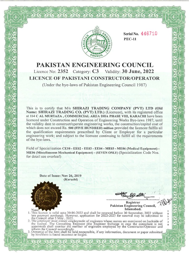 PEC Certificate 2019-2022 | PDF