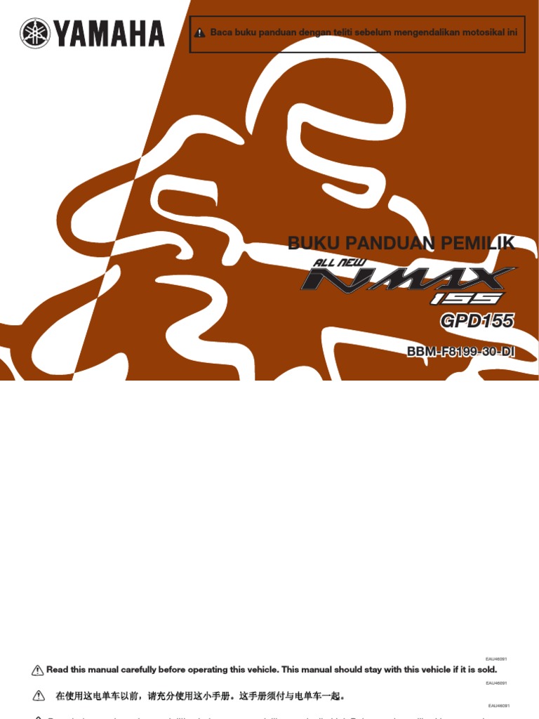 BBM1 Nmax 155 BM | PDF