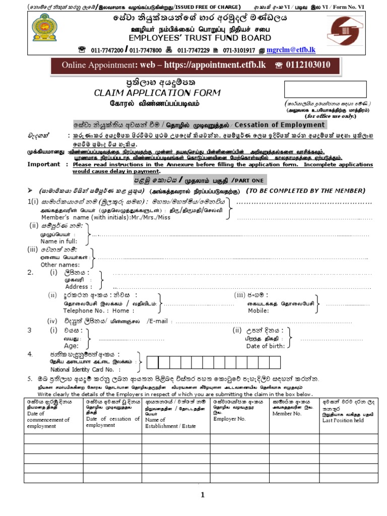 New Claim Form Ammend On 01.11.2022 1 | PDF