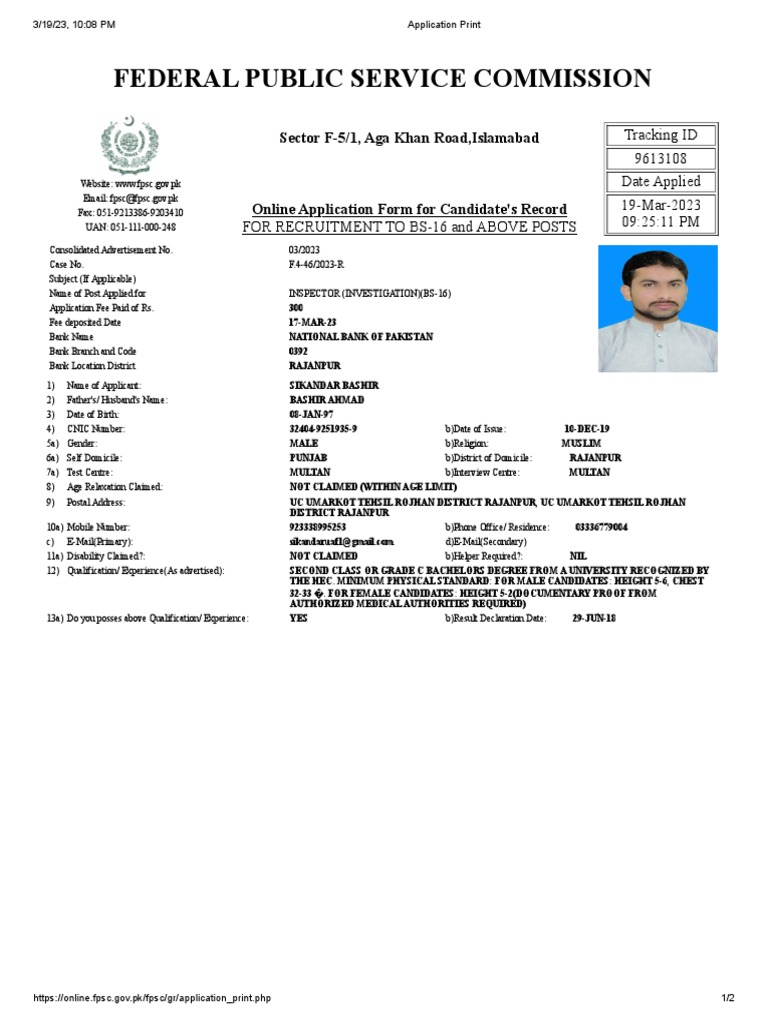 IP FIA Application | PDF