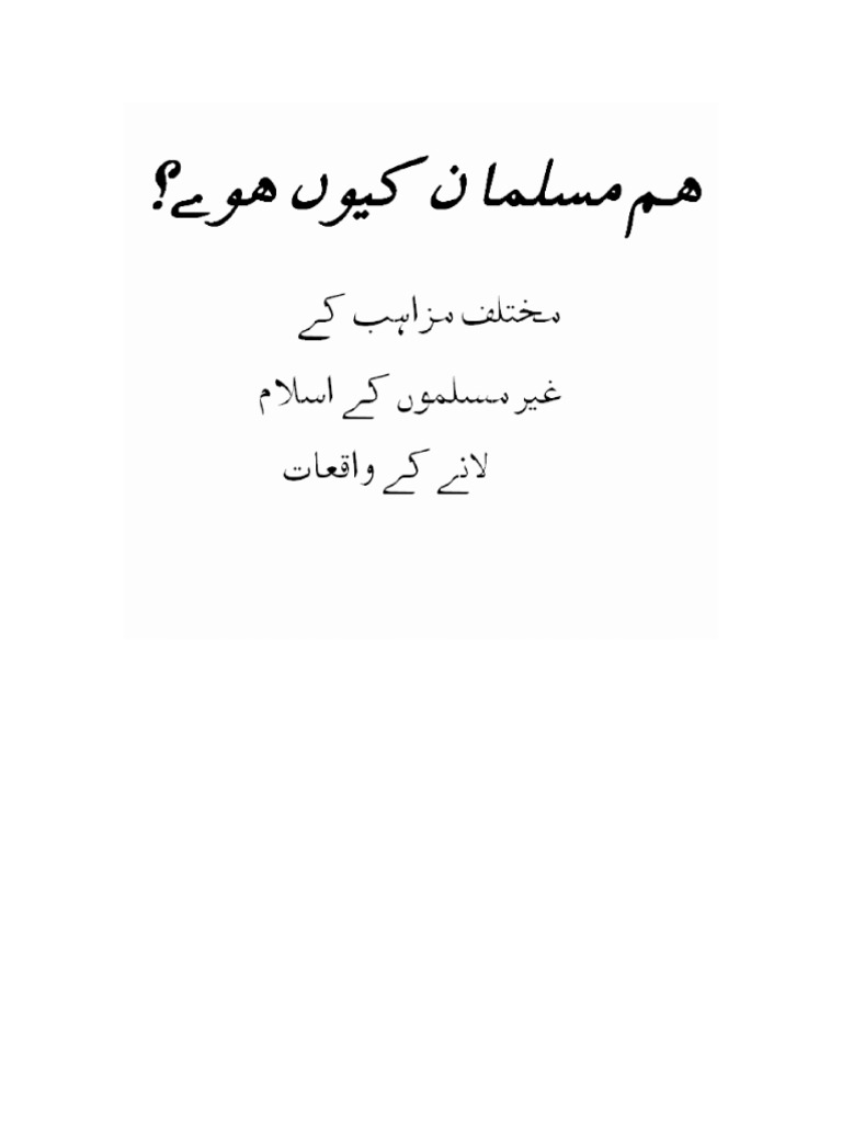 Hum Musalman Kyun Huye | PDF