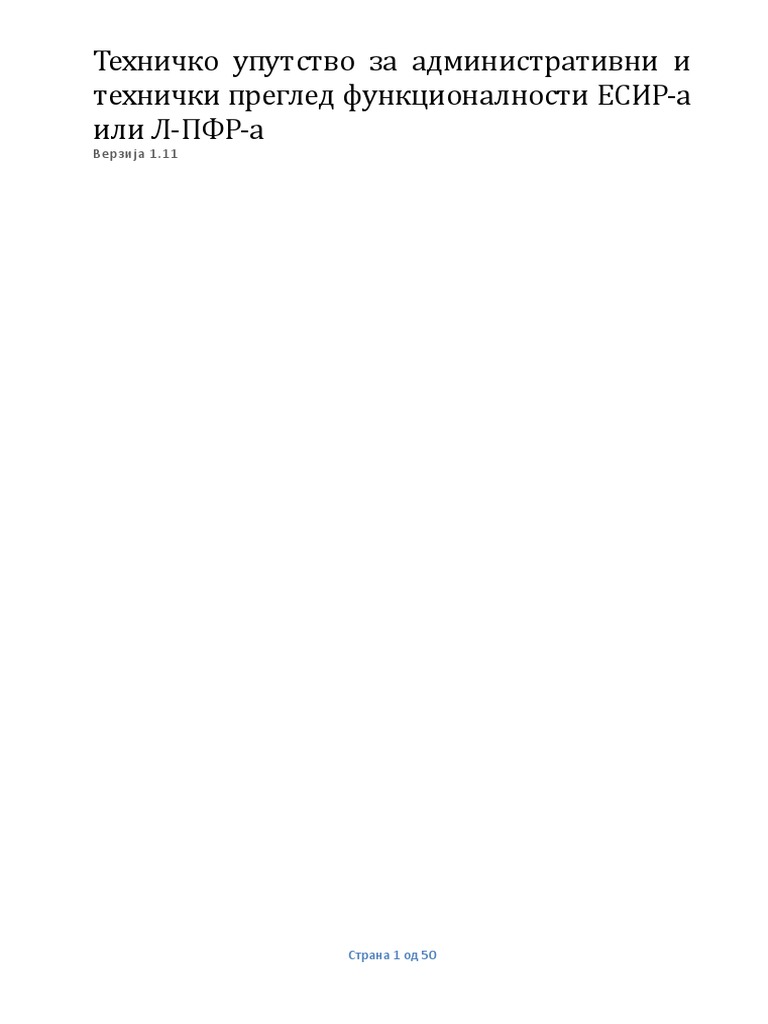 Tehnicko Uputstvo Za Administrativni I Tehnicki Pregled Funkcionalnosti ESIRa I L PFRa 27-04-22 ...