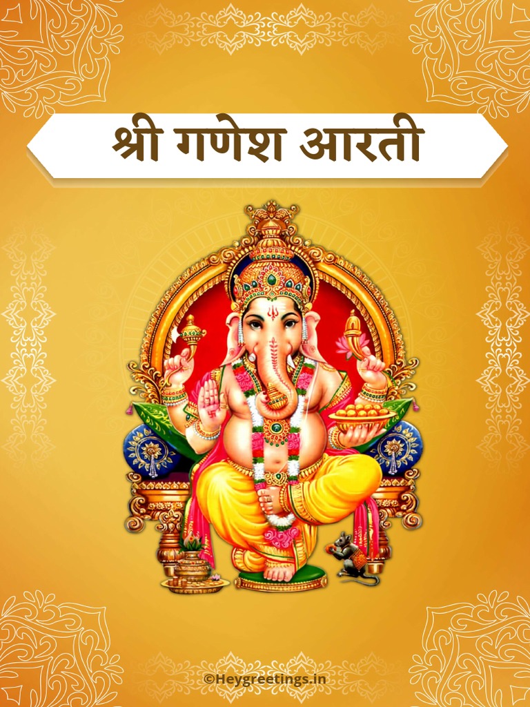 Ganesh-ji-ki-aarti | PDF