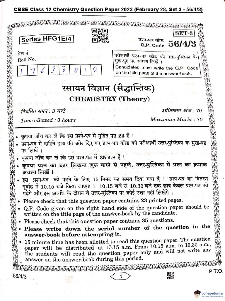 CBSE Class 12 Chemistry Paper 2023 | PDF