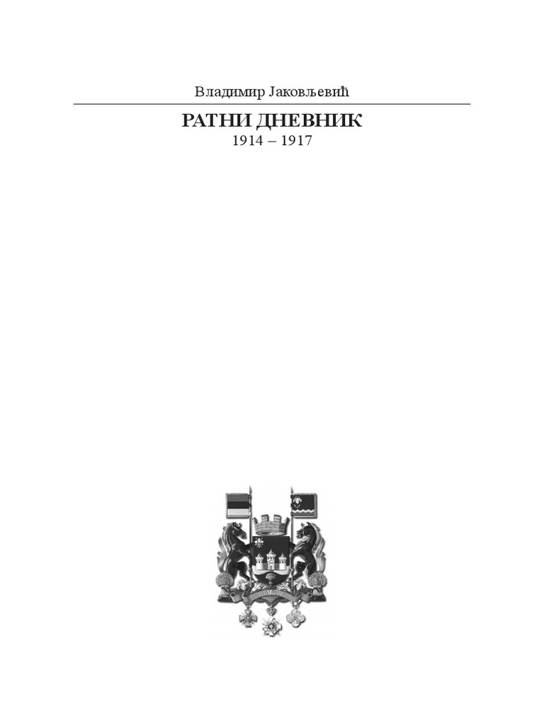 Ratni Dnevnik - Ver. 17.0 | PDF