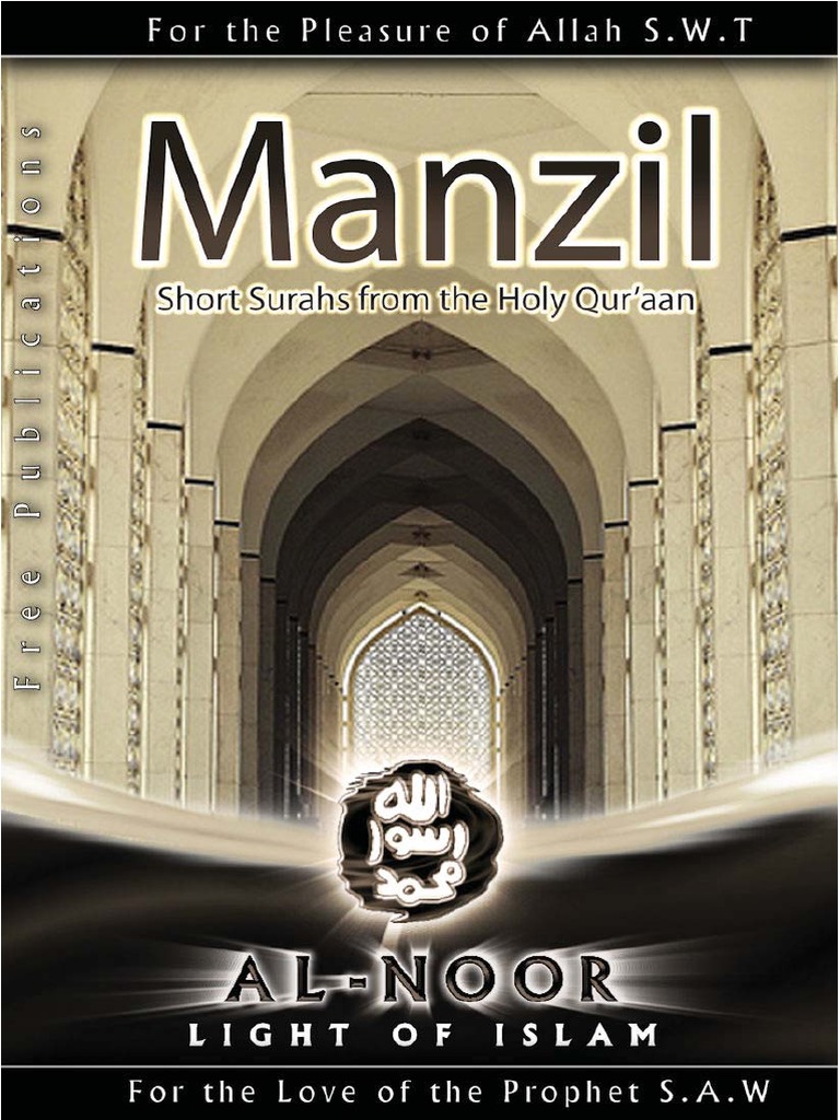 Manzil | PDF | Allah | God In Islam