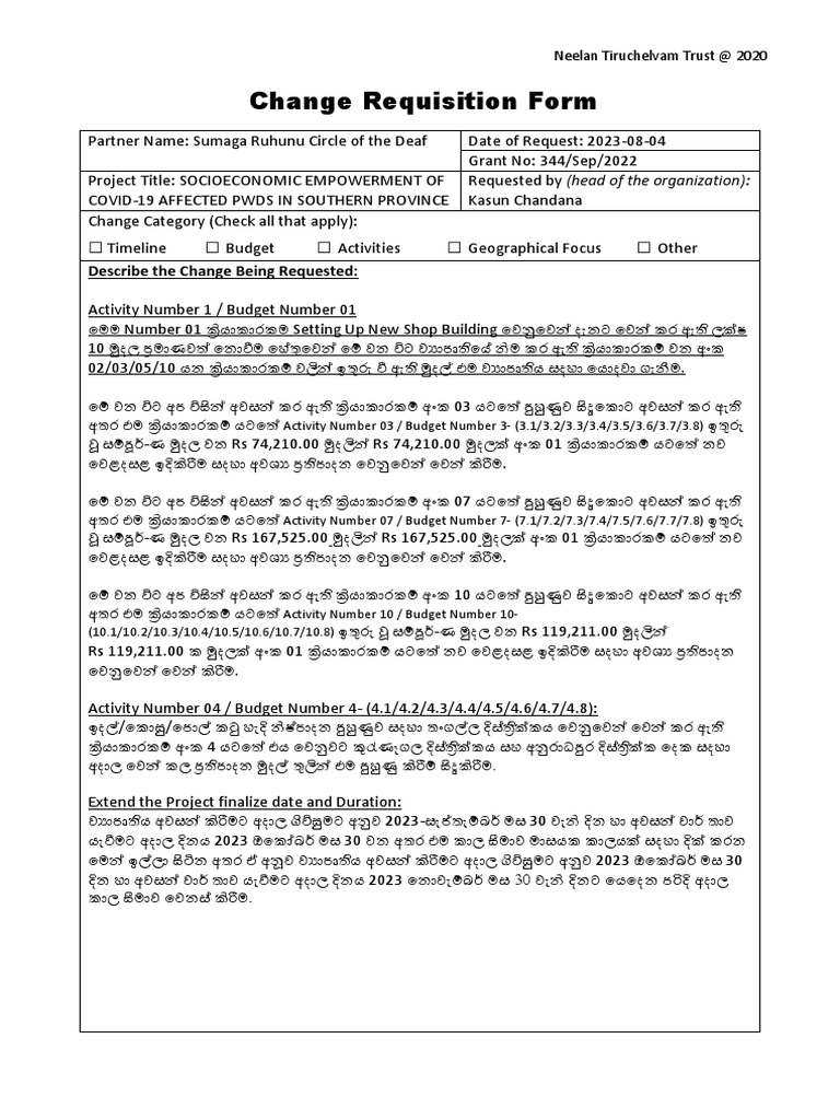 Change Requisition Form NTT | PDF