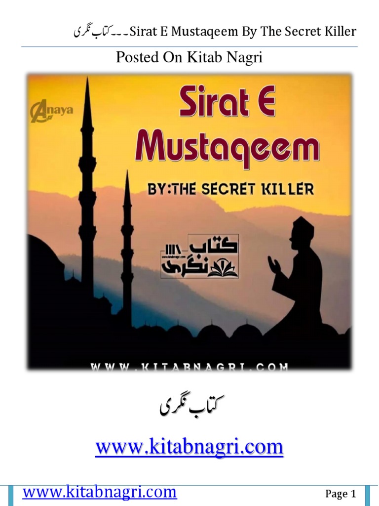 Sirat E Mustaqeem Novel by Secret Killer | PDF