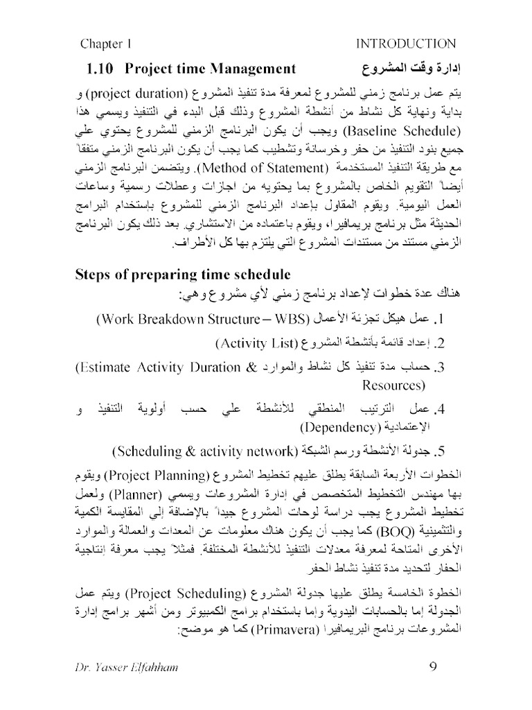 Chapter 2 - Planning and Scheduling | PDF