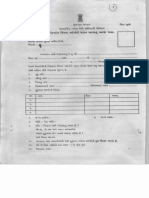 Pedhinamu Format | PDF