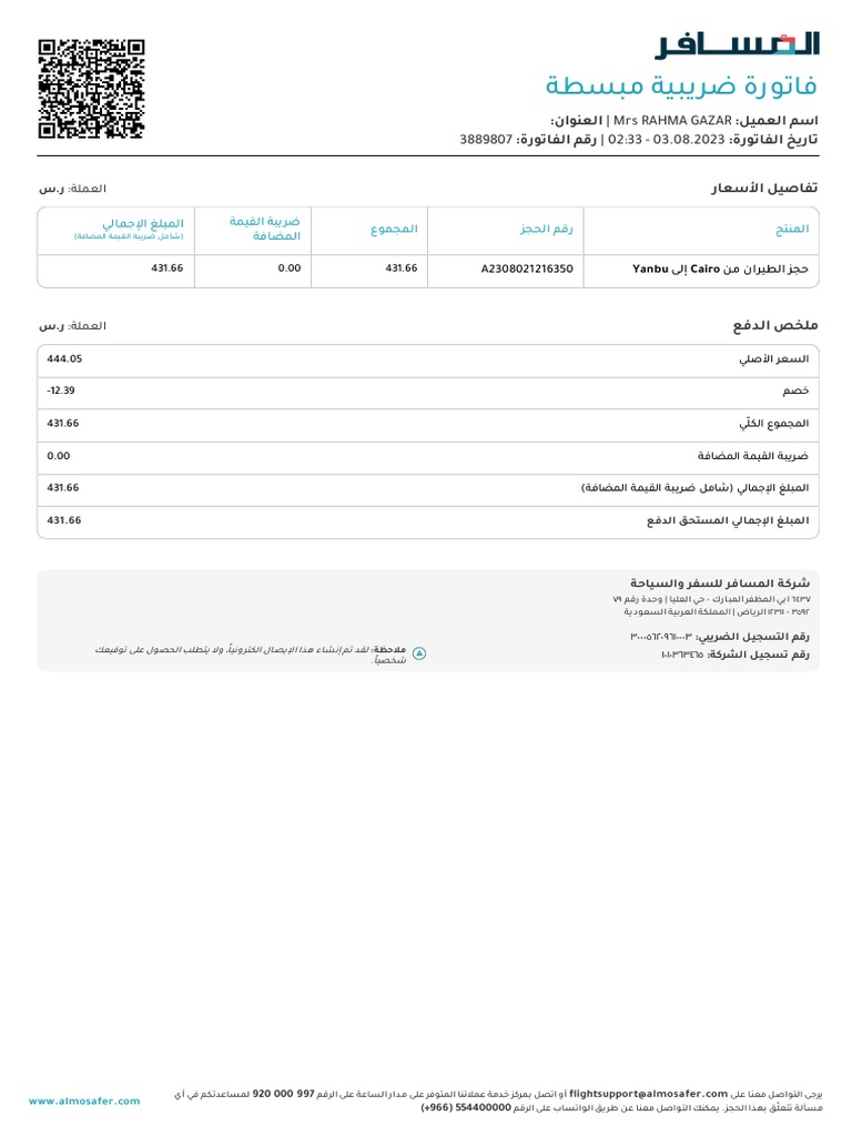 Flight Invoice A2308021216350 Pdf Invoice Value Added Tax