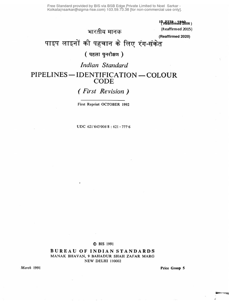 IS 2379 - Pipeline Colour Code | PDF | Pipe (Fluid Conveyance) | Smoke
