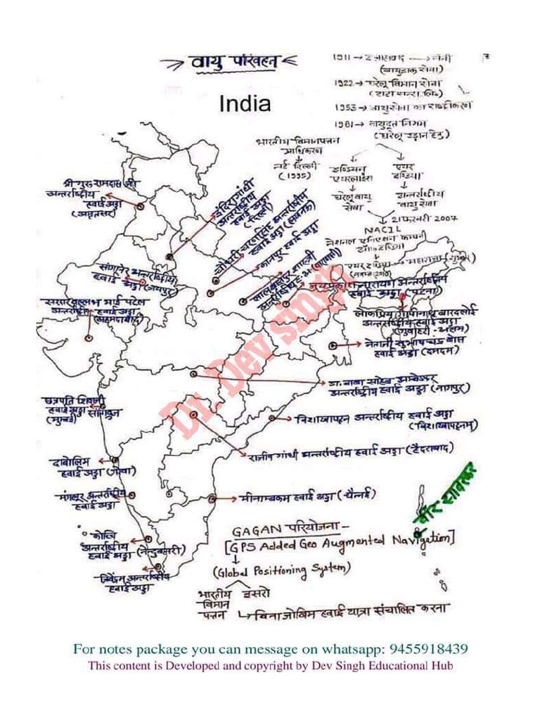 Maps of India | PDF