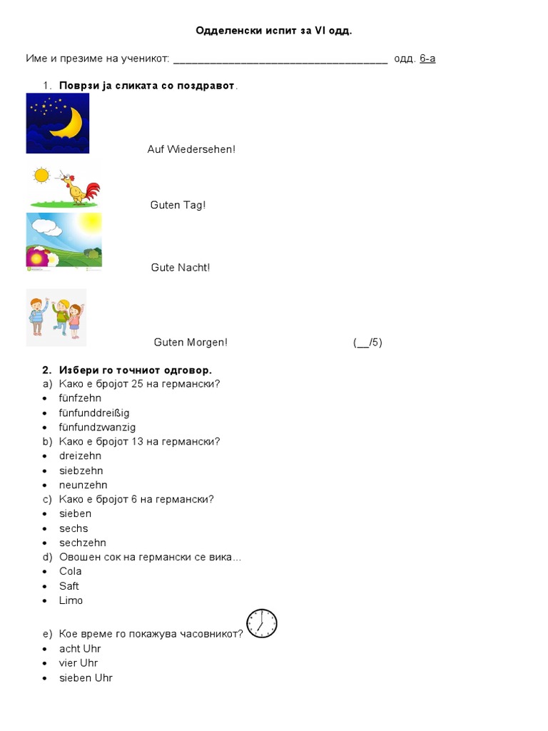 Oddelenski Ispit 6 Odd. Germanski Jazik | PDF