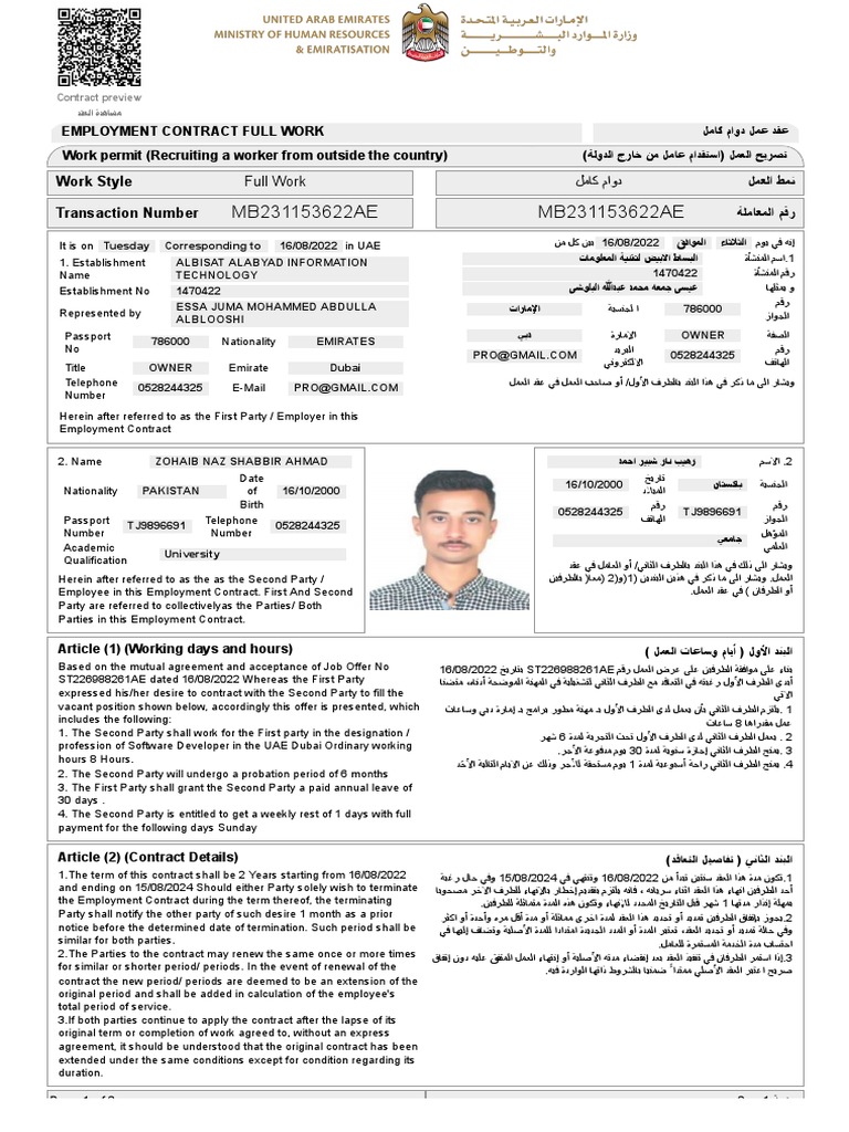 Zohaib Naz Shabbir Ahmad | PDF