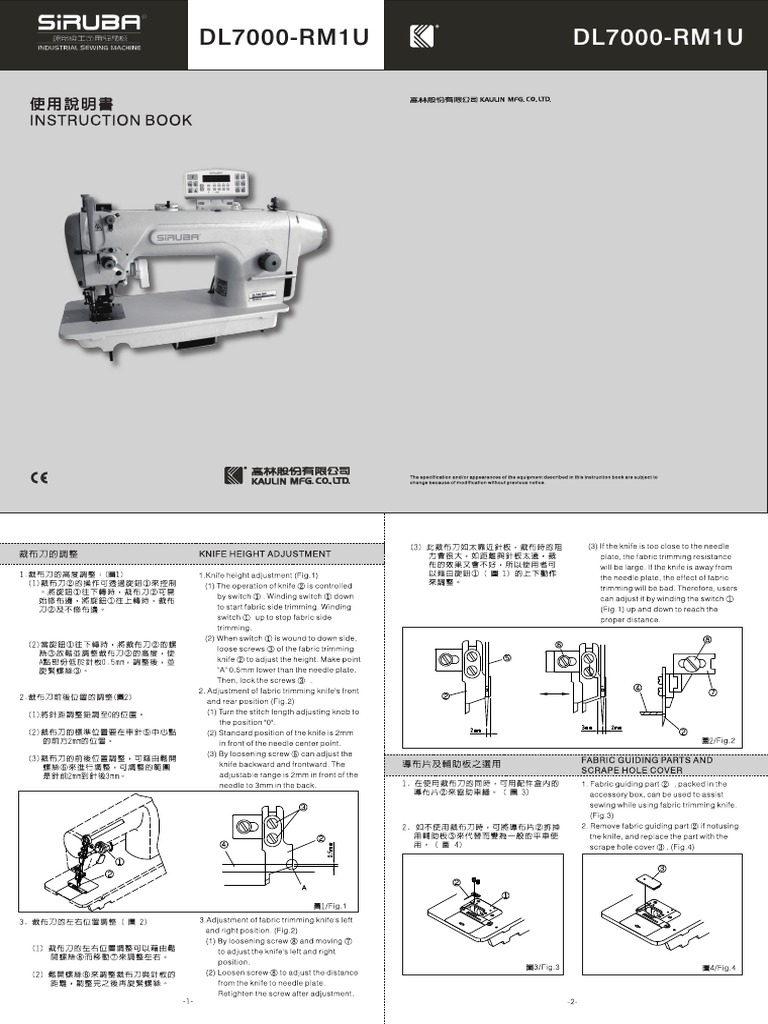 Manual Siruba DL7000 RM1U Instruction Book Ingles | PDF
