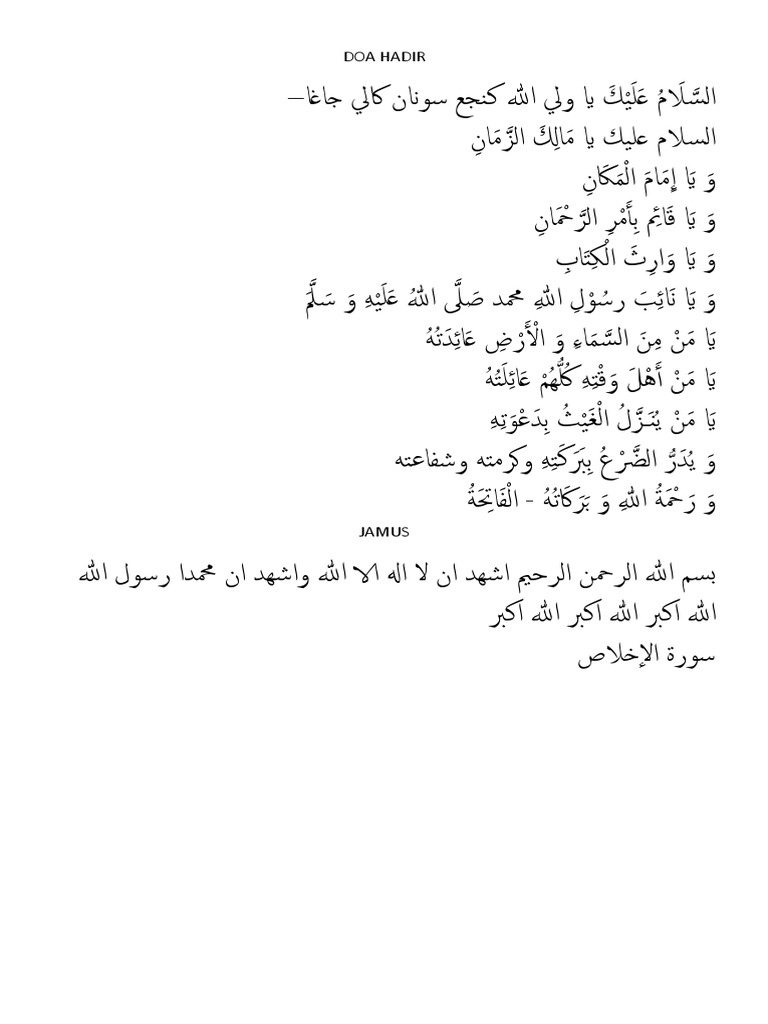 Doa Hadir | PDF