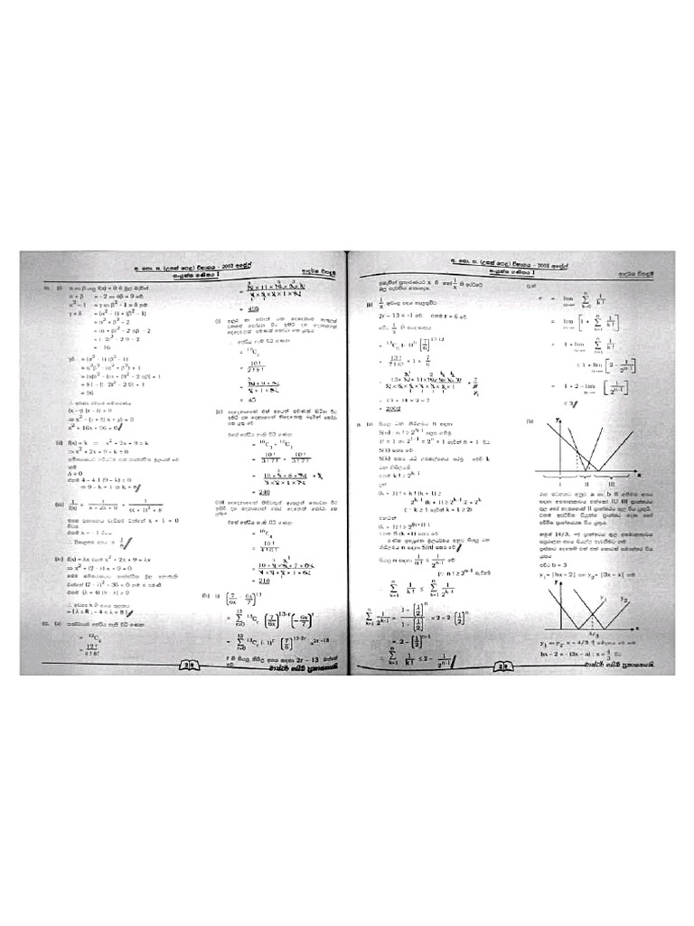2002 AL Combined Mathematics Marking Scheme Sinhala Medium | PDF