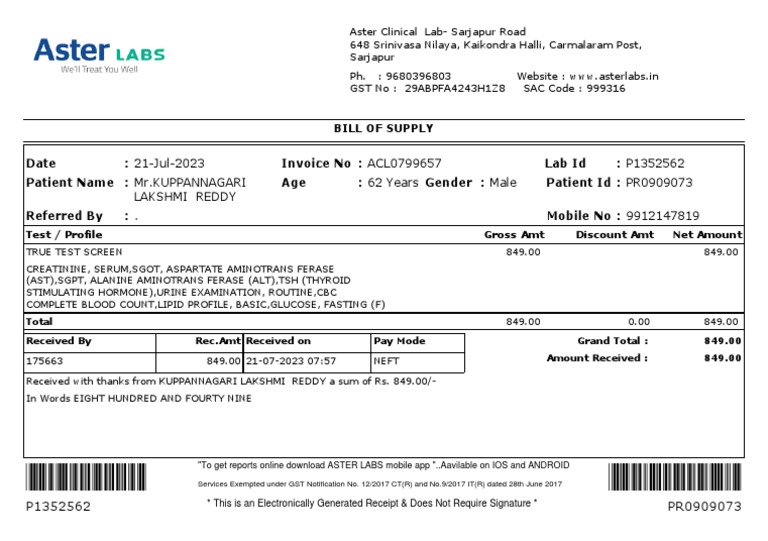 Result Entry Report | PDF