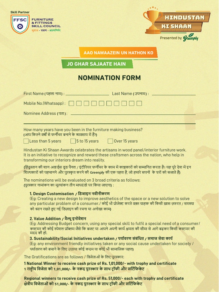 Greenply Form Final Rev | PDF