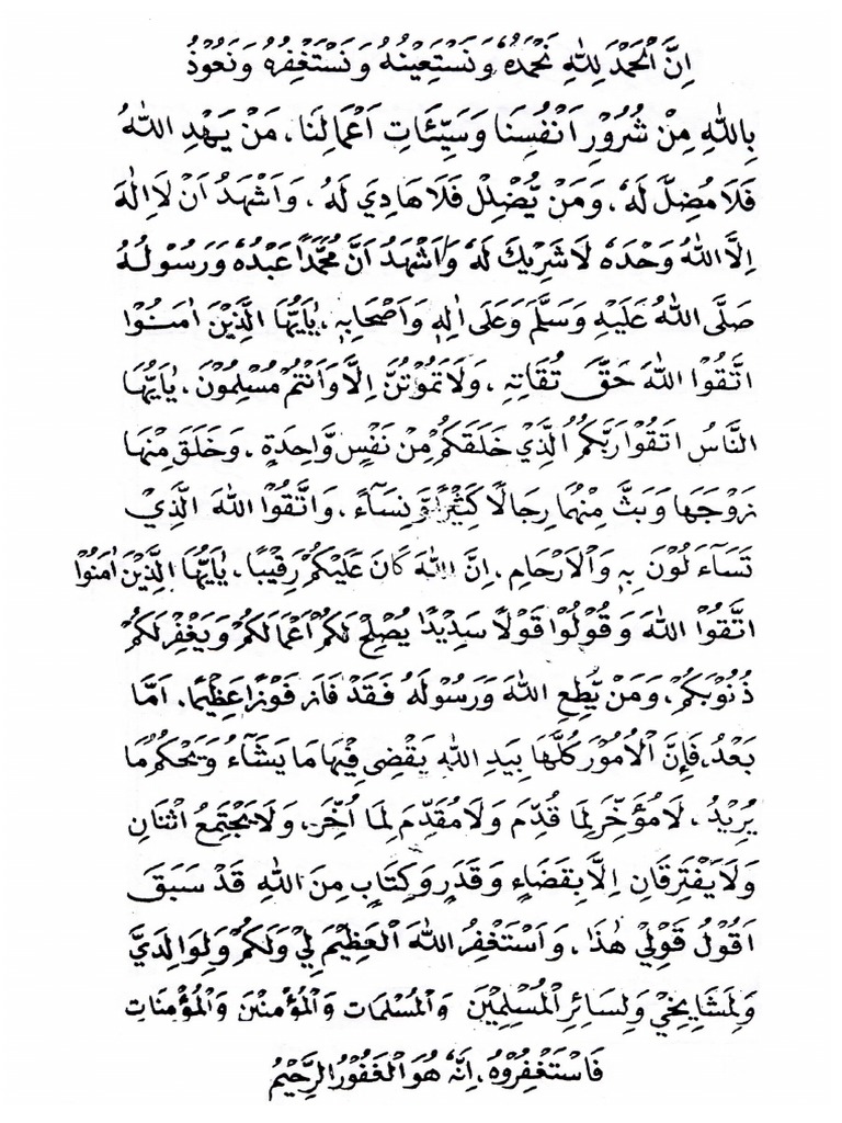Khutbah Nikah | PDF Khutbah Nikah | PDF