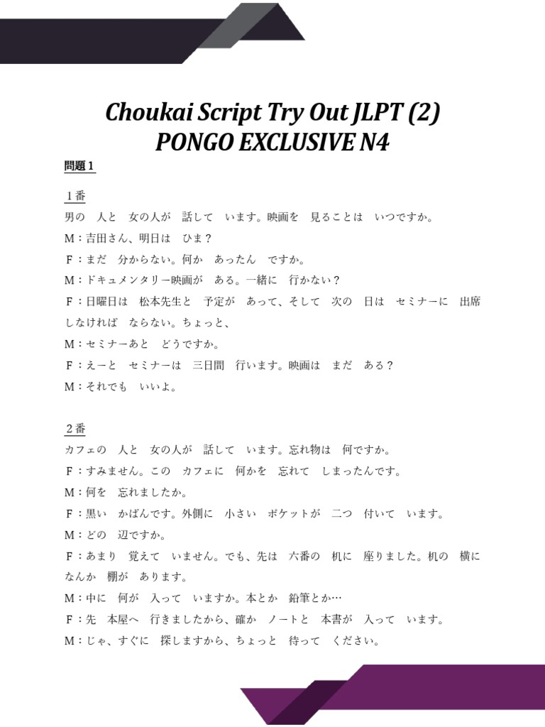 5 - Try Out N4 (2) - CHOUKAI SCRIPT | PDF