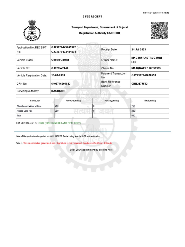 GJ 12 BW 2144 Body Transfer Reciept | PDF | Receipt | Applications Of ...