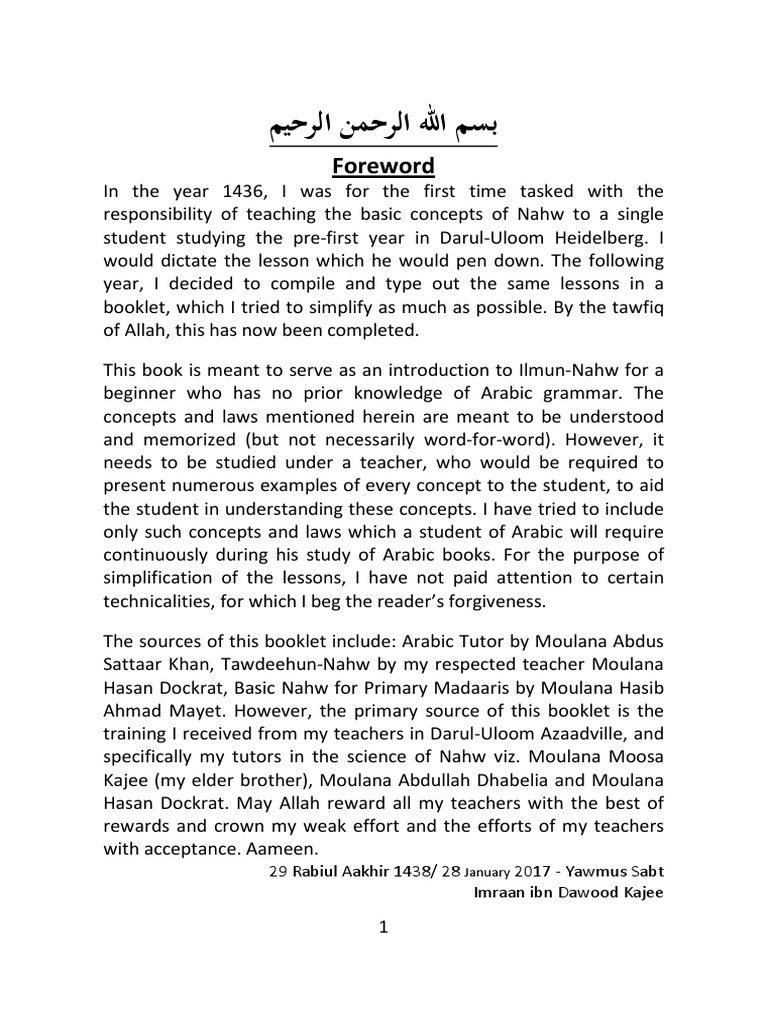 Nahw For The Beginner-1 | PDF