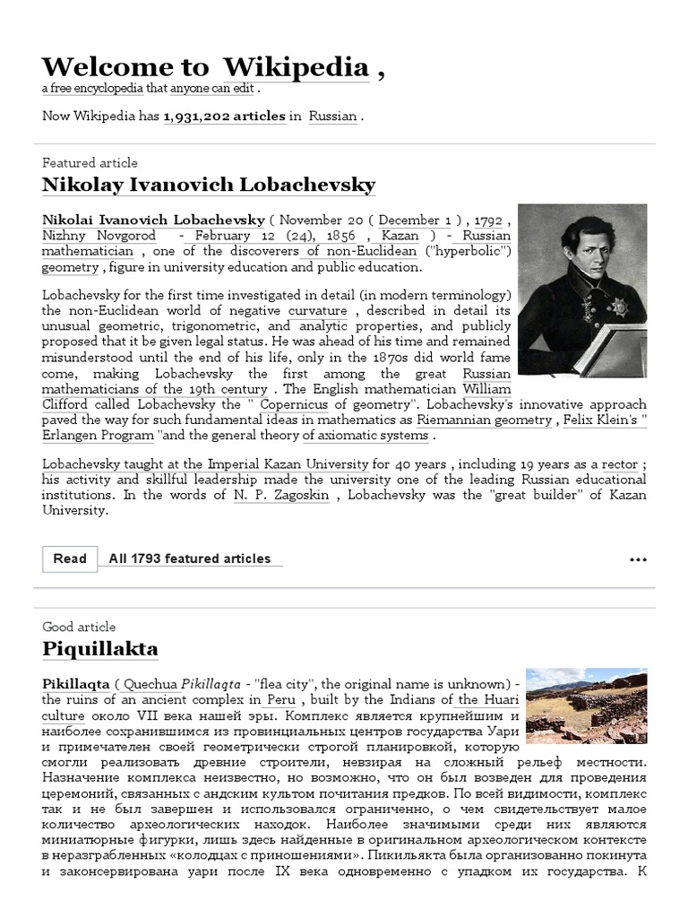 Welcome To Wikipedia ,: Nikolay Ivanovich Lobachevsky | PDF