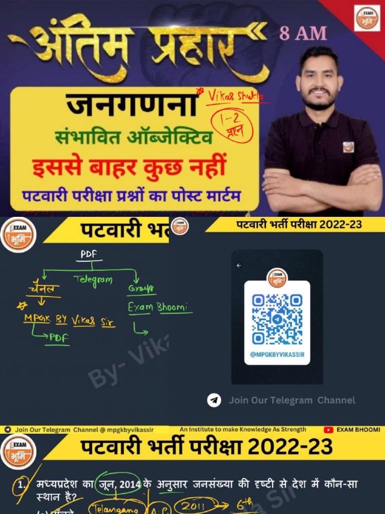 Janganna PDF Vikas Sir | PDF