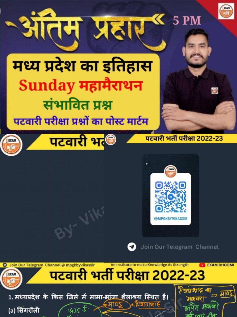 Exam Bhoomi Mp History PDF | PDF