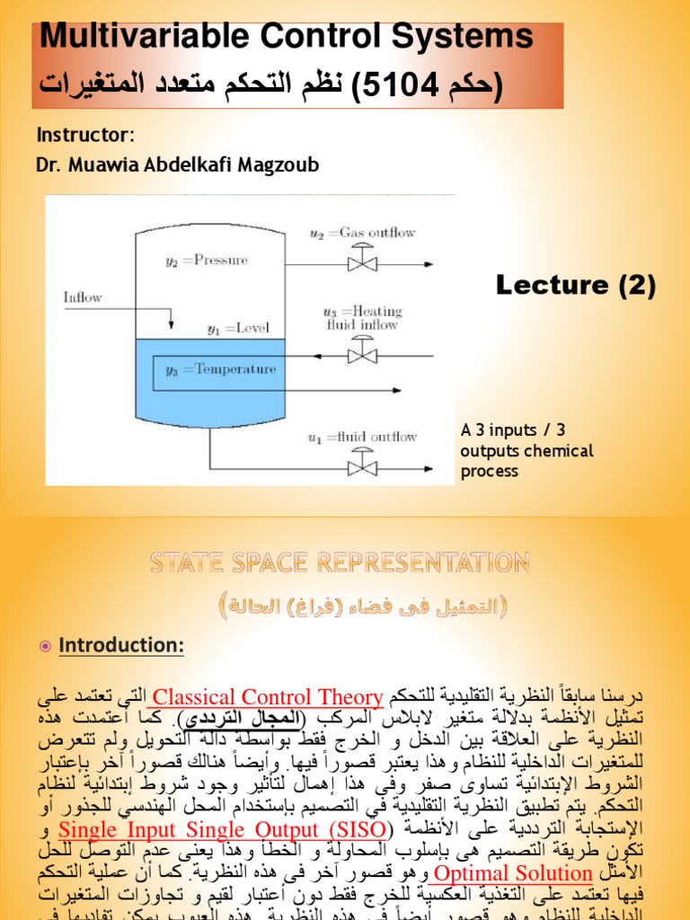 Lecture (2) MVCS | PDF