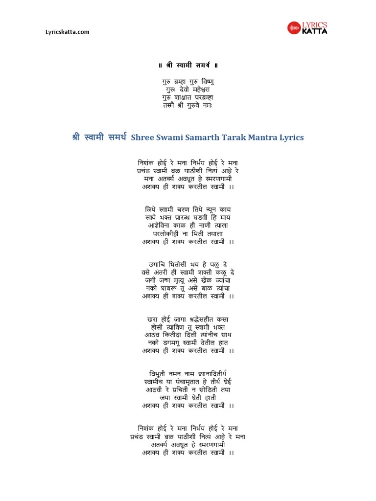 Shree Swami Samarth Tarak Mantra Lyrics – Nityaseva (1) | PDF