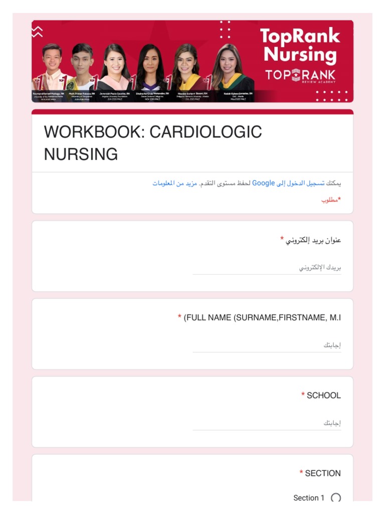 Workbook Cardiologic Nursing | PDF