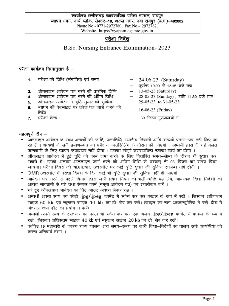 2 - Vyapam Pariksha Nirdesh BSCN23 | PDF