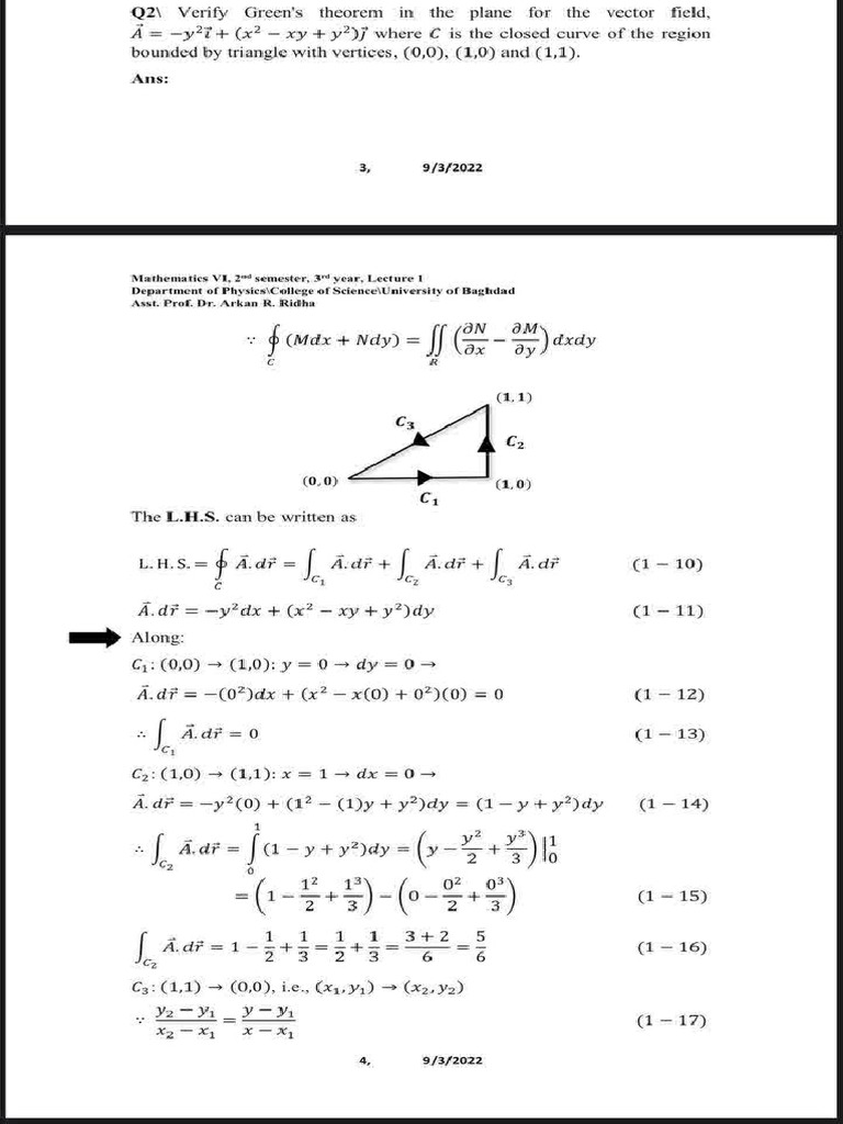 رياضيات⁩ | PDF