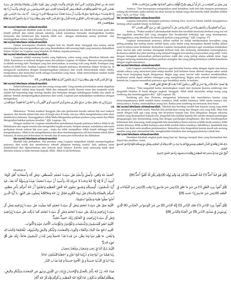 Khutbah Pesan Luqman | PDF