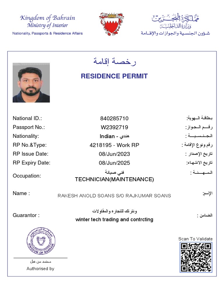 Indian Residence Permit Details | PDF