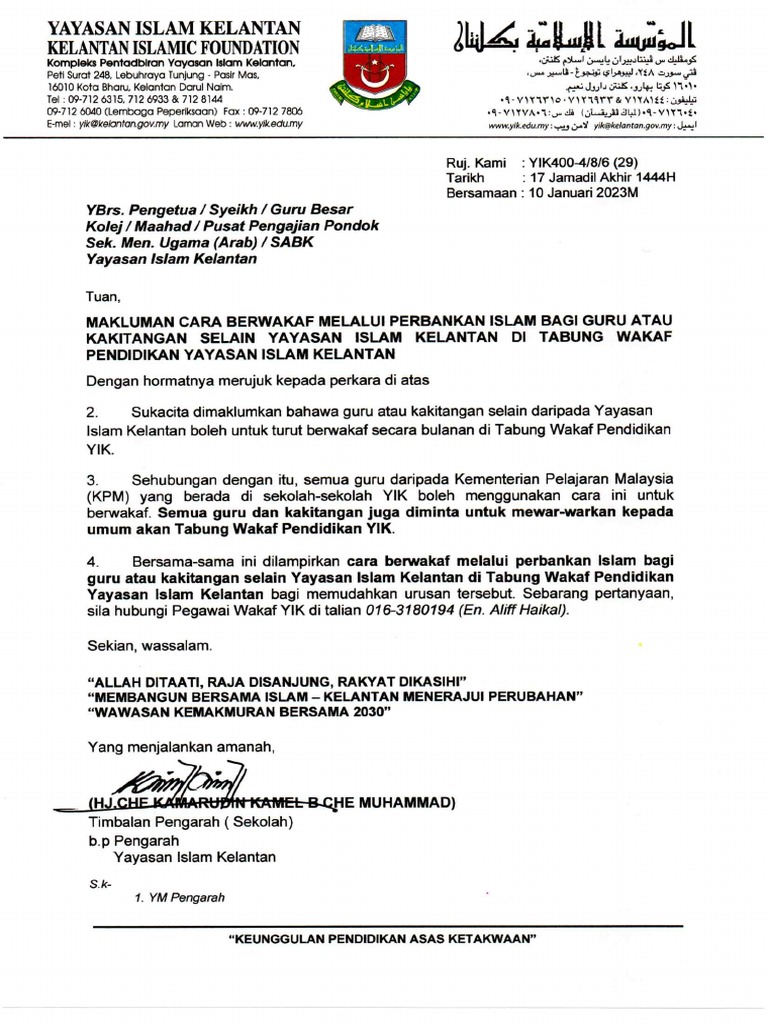 Surat Makluman Cara Berwakaf Melalui Perbankan Islam Bagi Guru Atau ...