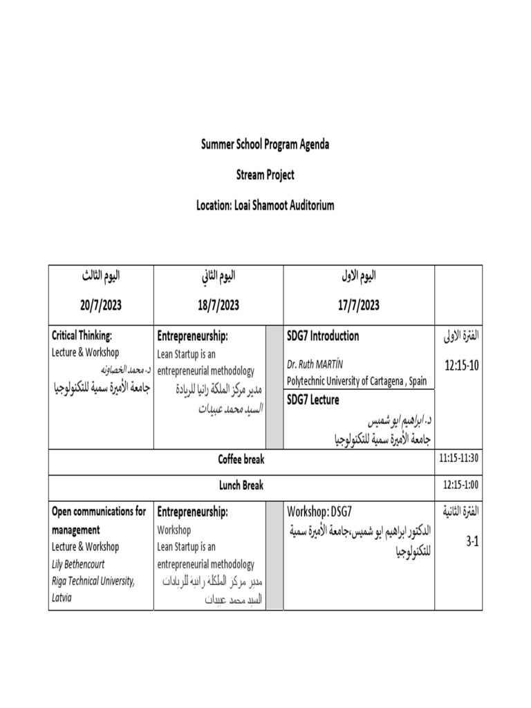 summer-program-pdf