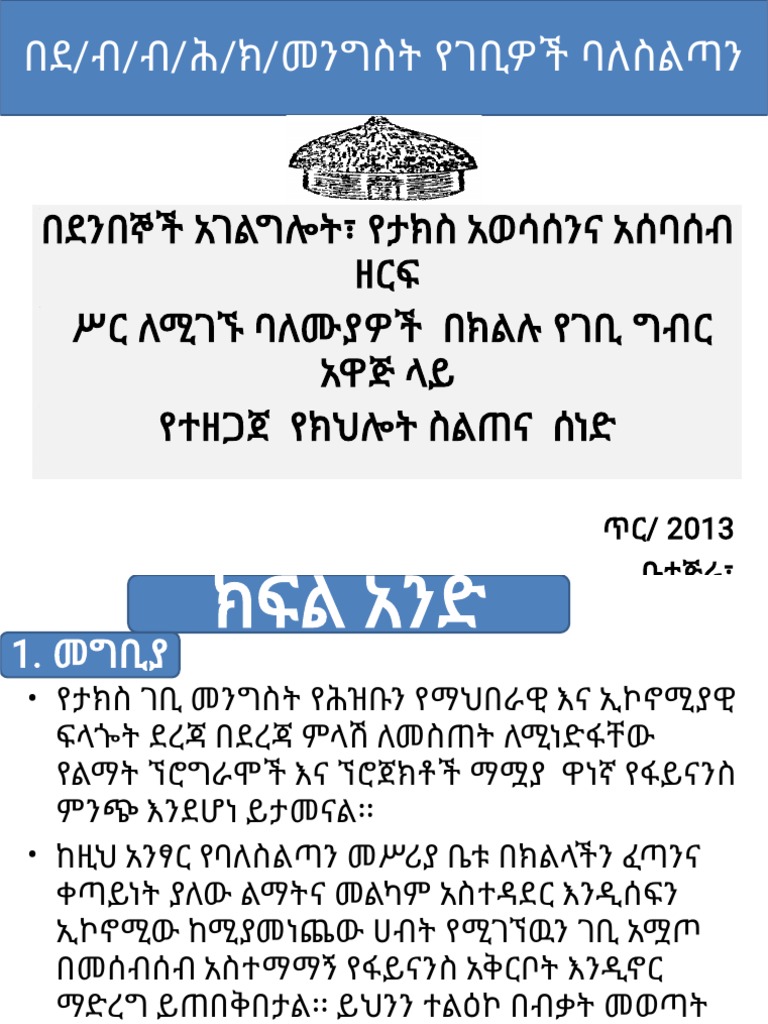 Income Tax Presentation 2013 | PDF