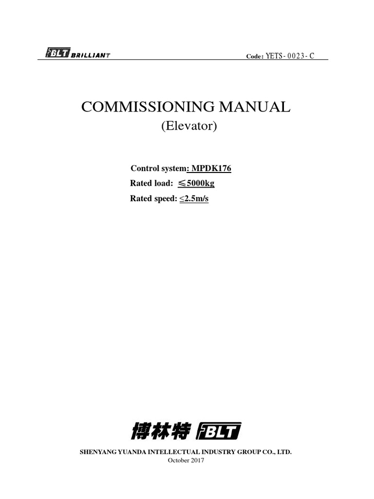 MPDK176调试手册2021.11.23 Z21-0215 | PDF | Elevator | Parameter (Computer Programming)