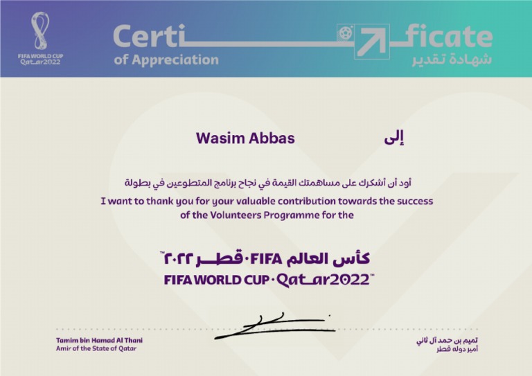 Host Country FIFA World Cup 2022™ Certificate of Appreciation | PDF