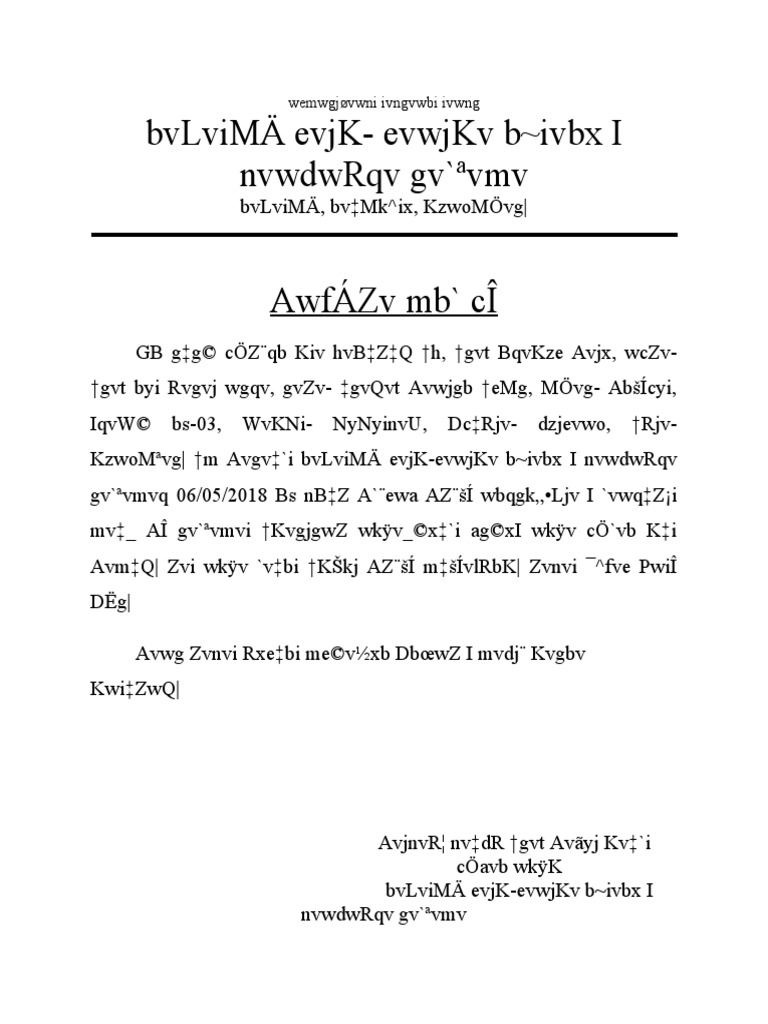 Oviggota Sonod | PDF