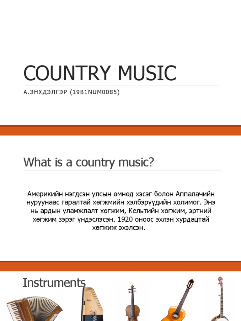 Country Music | PDF