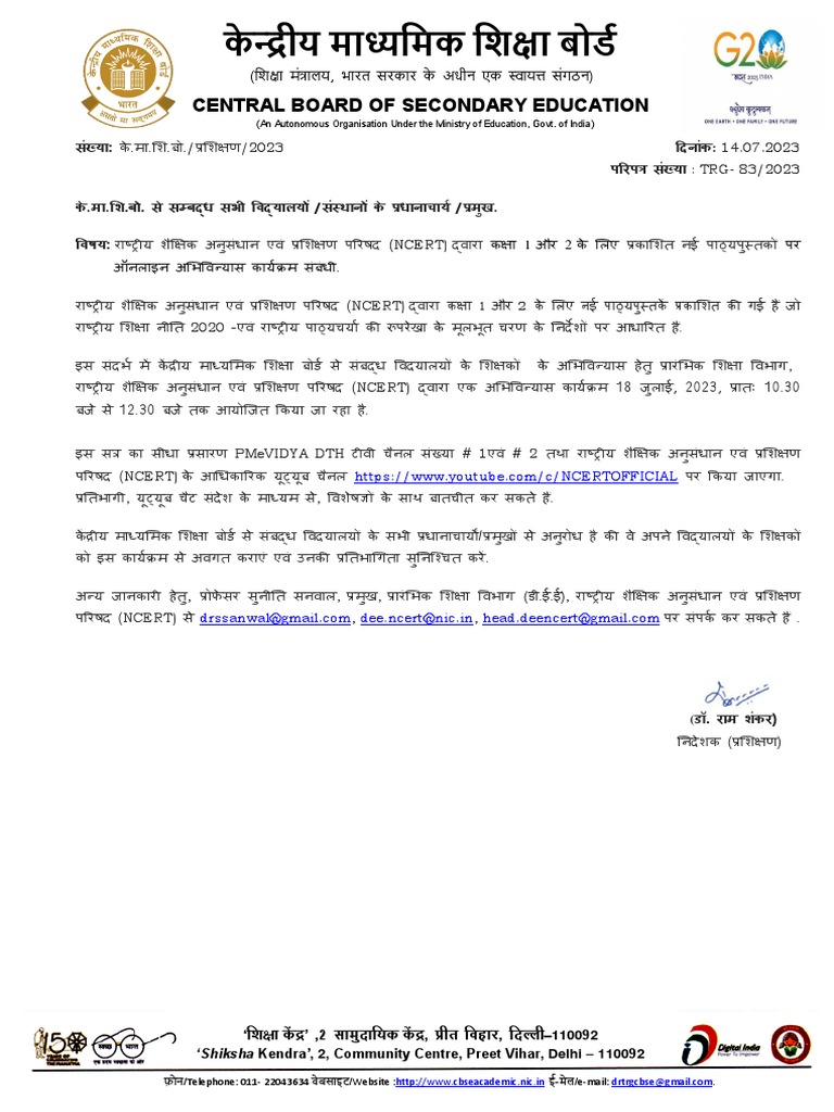 83 Circular 2023 | PDF